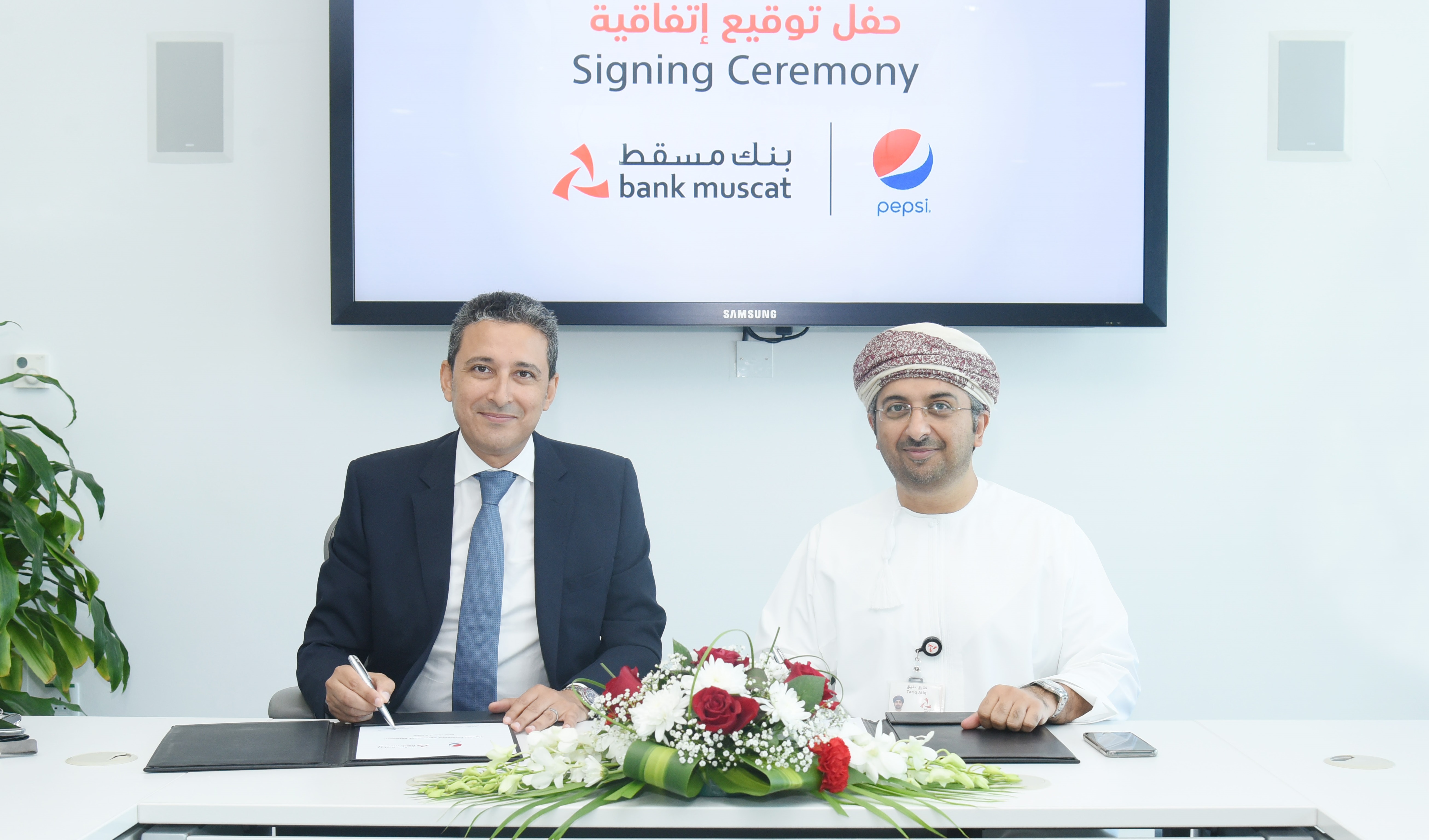 Bank Muscat, Oman Refreshment Co sign agreement on B2B Platform, RDC ...