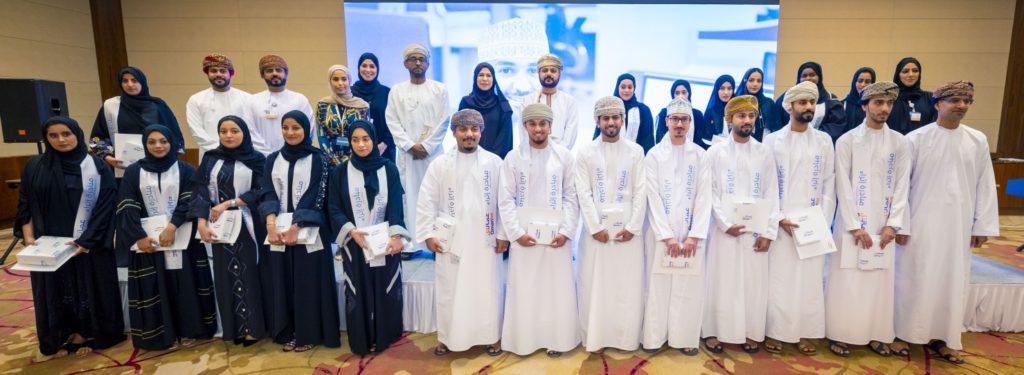 Omantel celebrates the graduation of “Ethraa” Program - The Arabian ...