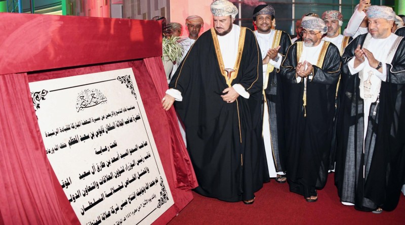 Salalah Free Zone building opened, plans to provide 21,000 jobs in ...
