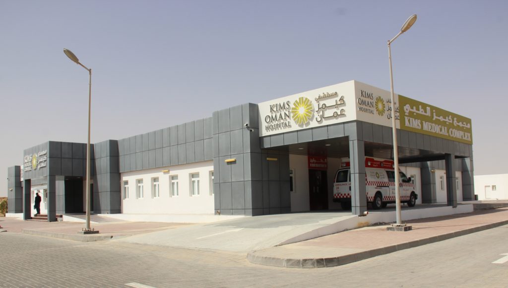 KIMS to set up first private integrated hospital in Duqm - The Arabian ...