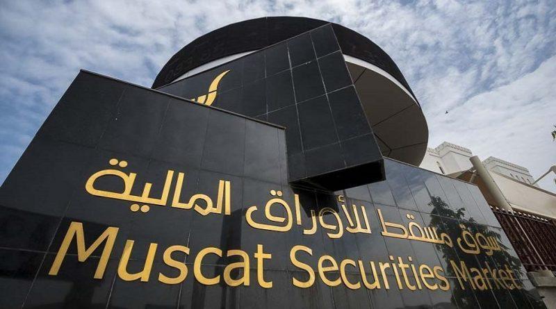 His Majesty issues Royal Decree to transform MSM, renamed it as Muscat ...