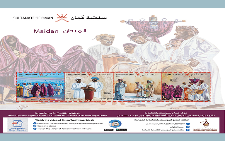 Oman Post brings Oman's timeless music heritage to the forefront with 4 ...