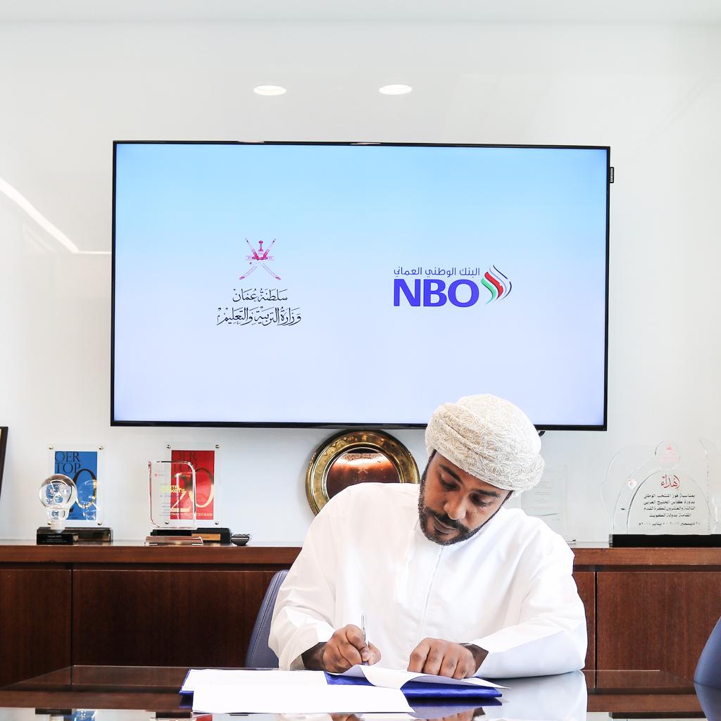 First e-library set to launch in Oman - The Arabian Stories News