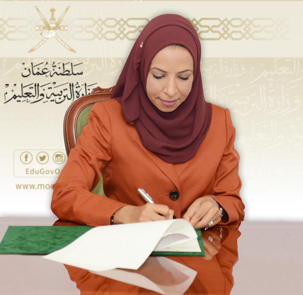 First e-library set to launch in Oman - The Arabian Stories News