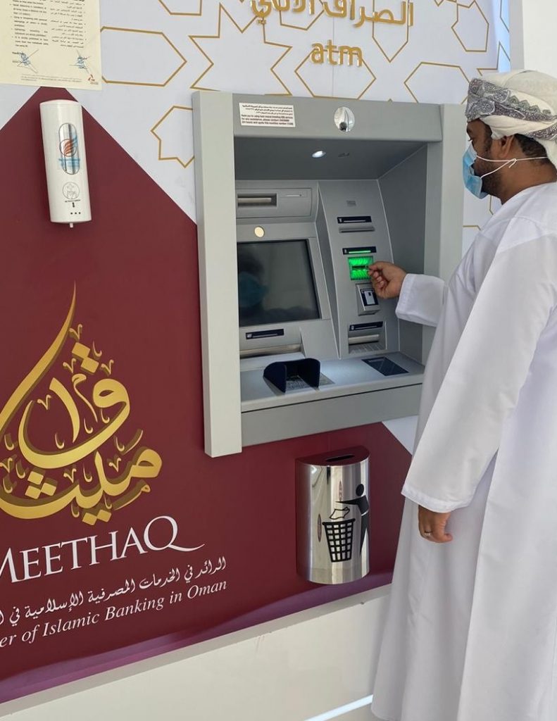 New CDM feature allows customers of Omani banks to easily deposit cash ...