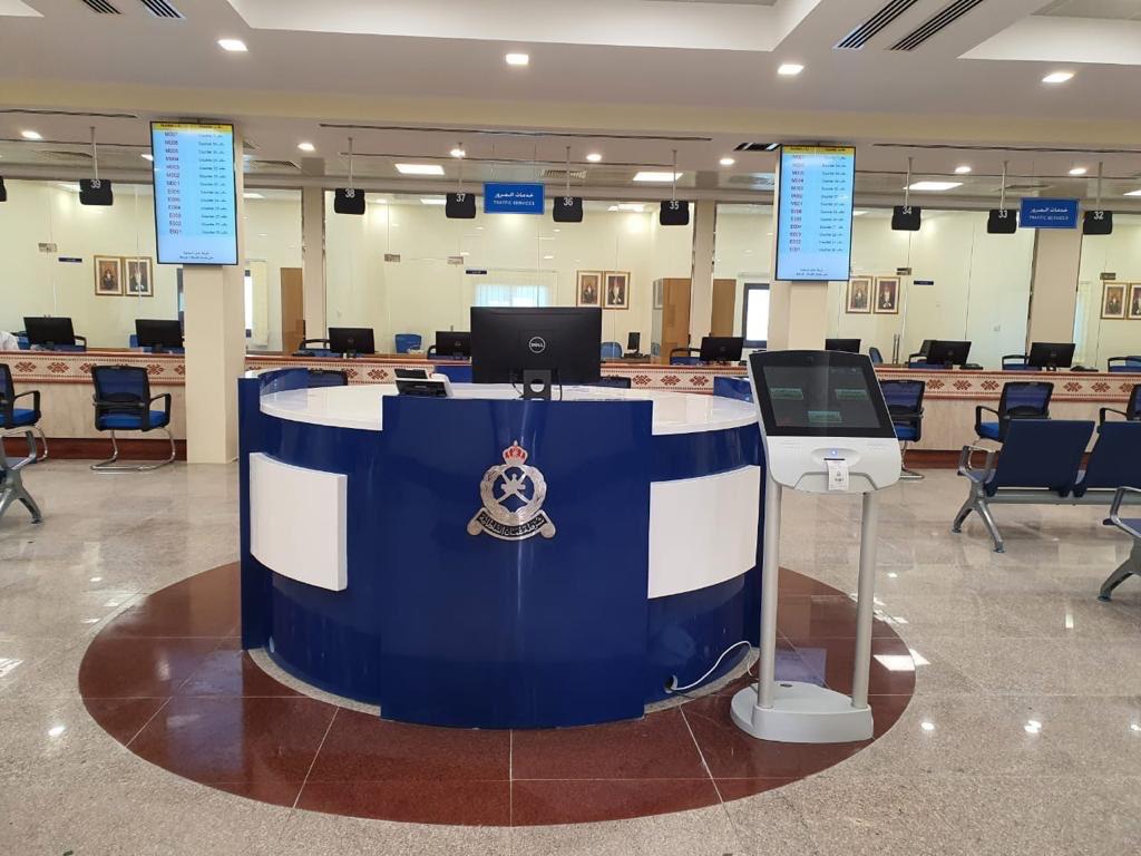 Royal Oman Police opens new traffic, civil status and residency service ...