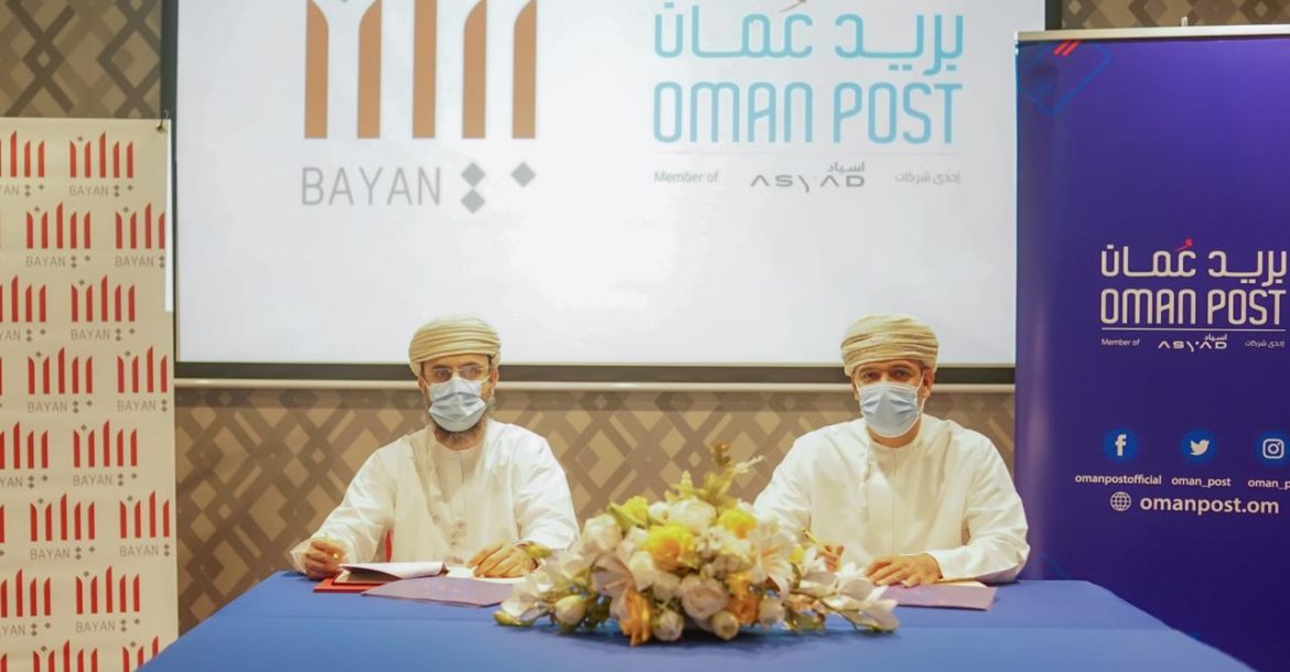 Oman Post signs with Bayan Investment House for transformation of three ...