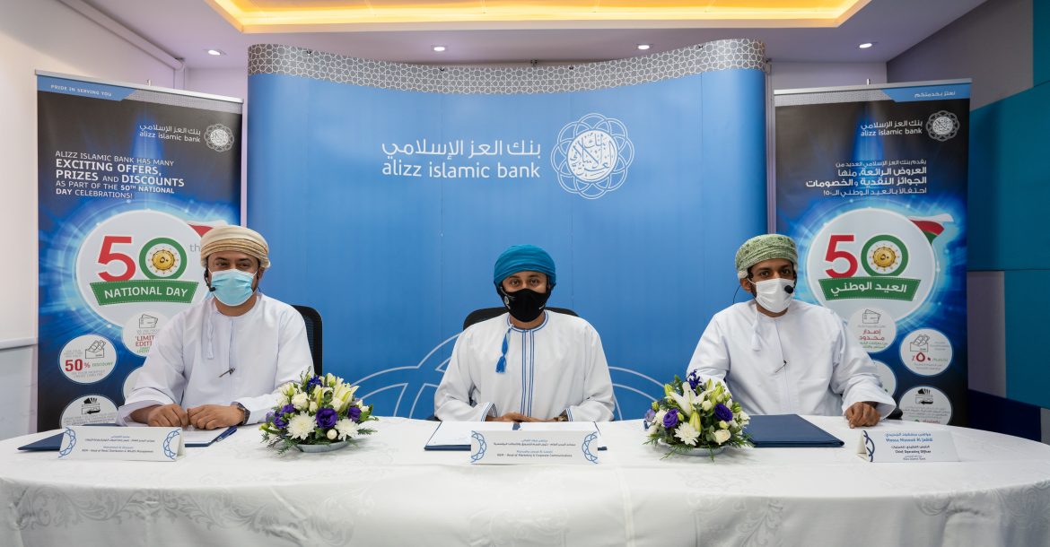 Alizz Islamic Bank announces 50th National Day campaign, launches new ...