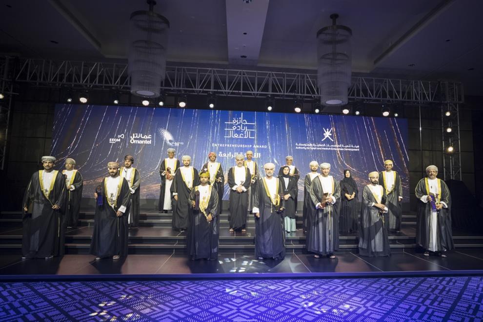 Entrepreneurship Award honours 16 winners in Oman - The Arabian Stories ...
