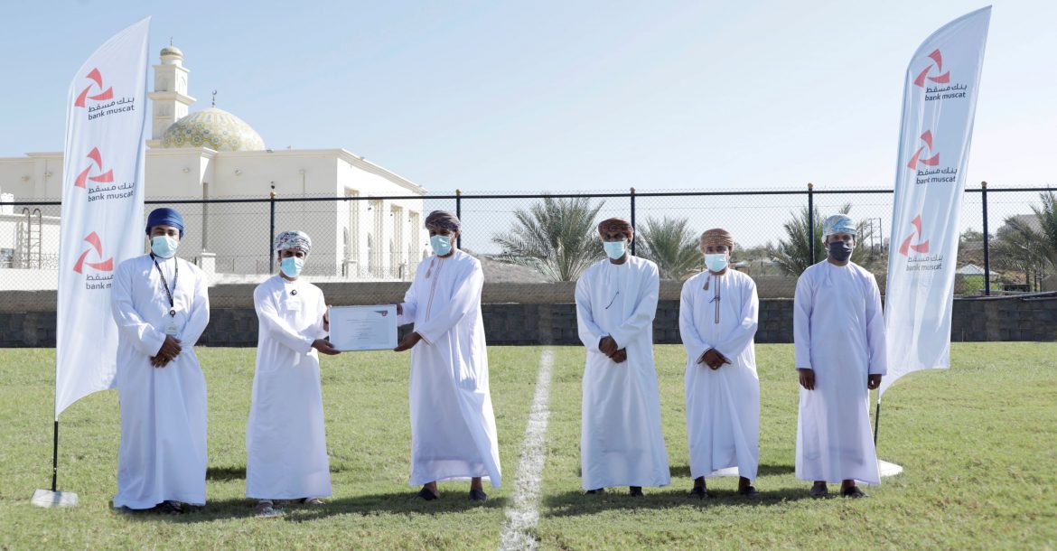 Bank Muscat celebrates the completion of Green Sports Field for Al ...