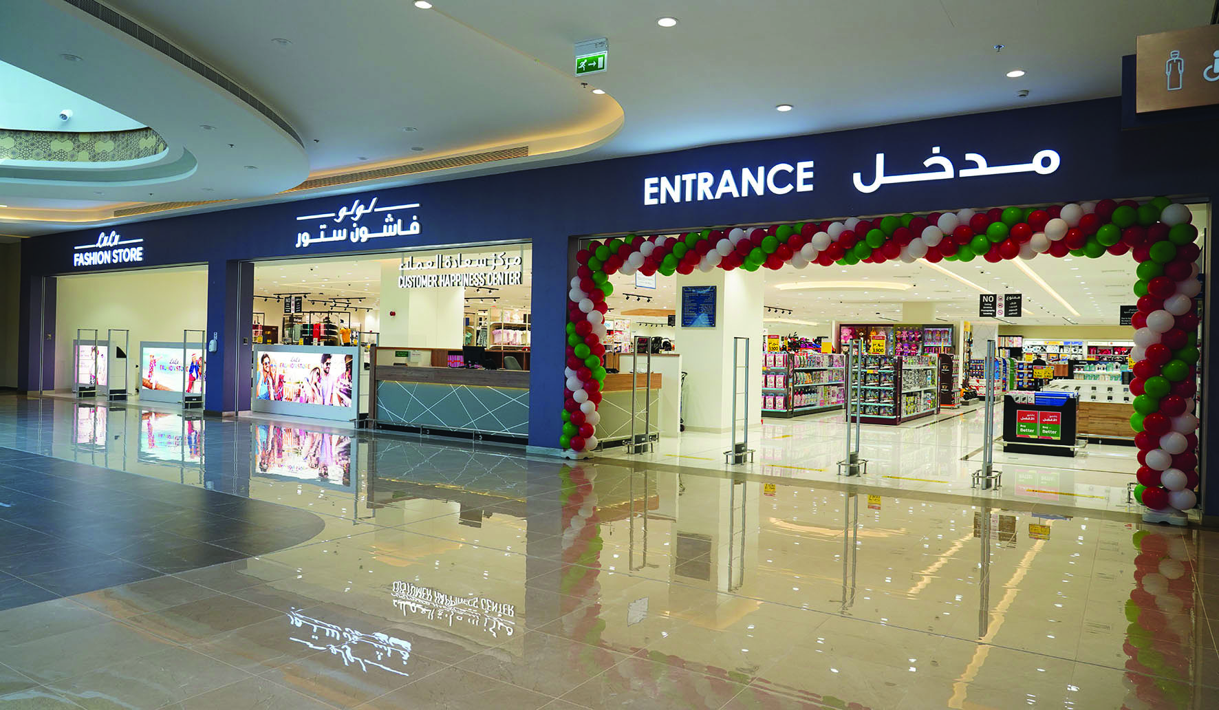 Lulu opens new hypermarket in Ruwi Souq; 27th branch in Oman - The ...