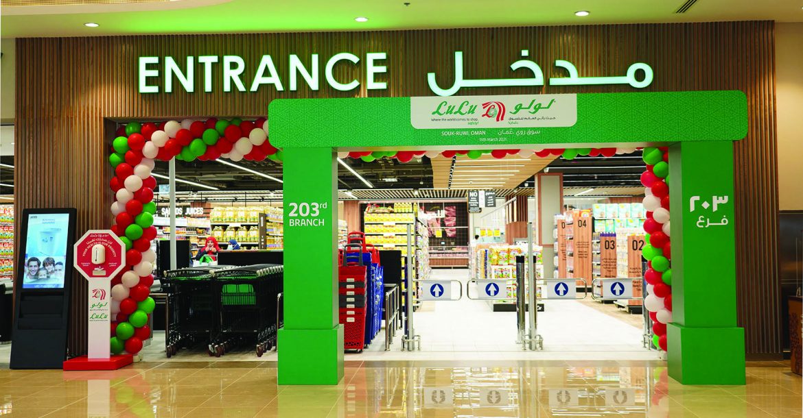 Lulu opens new hypermarket in Ruwi Souq; 27th branch in Oman - The ...