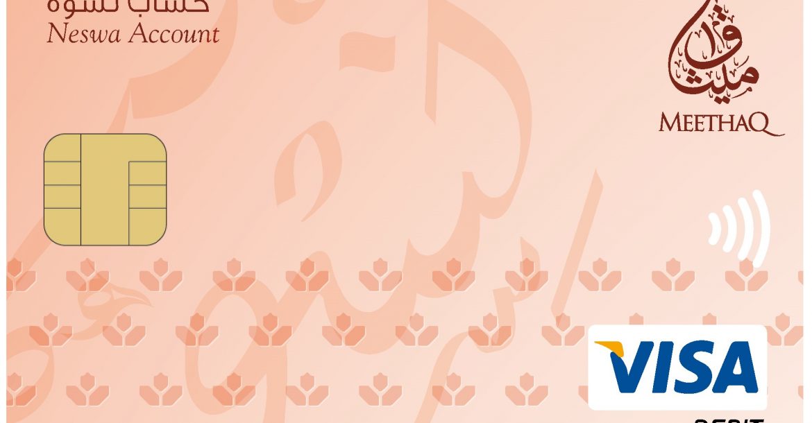 Neswa, a Savings Account from Meethaq that is specially designed for ...