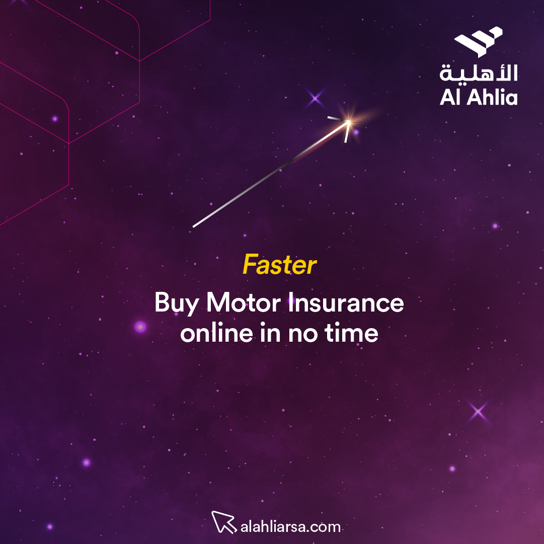 Al Ahlia Insurance launches new online Motor Insurance Platform - The ...