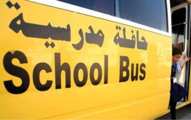 Education Ministry allocates OMR 3.9 million to improve school ...