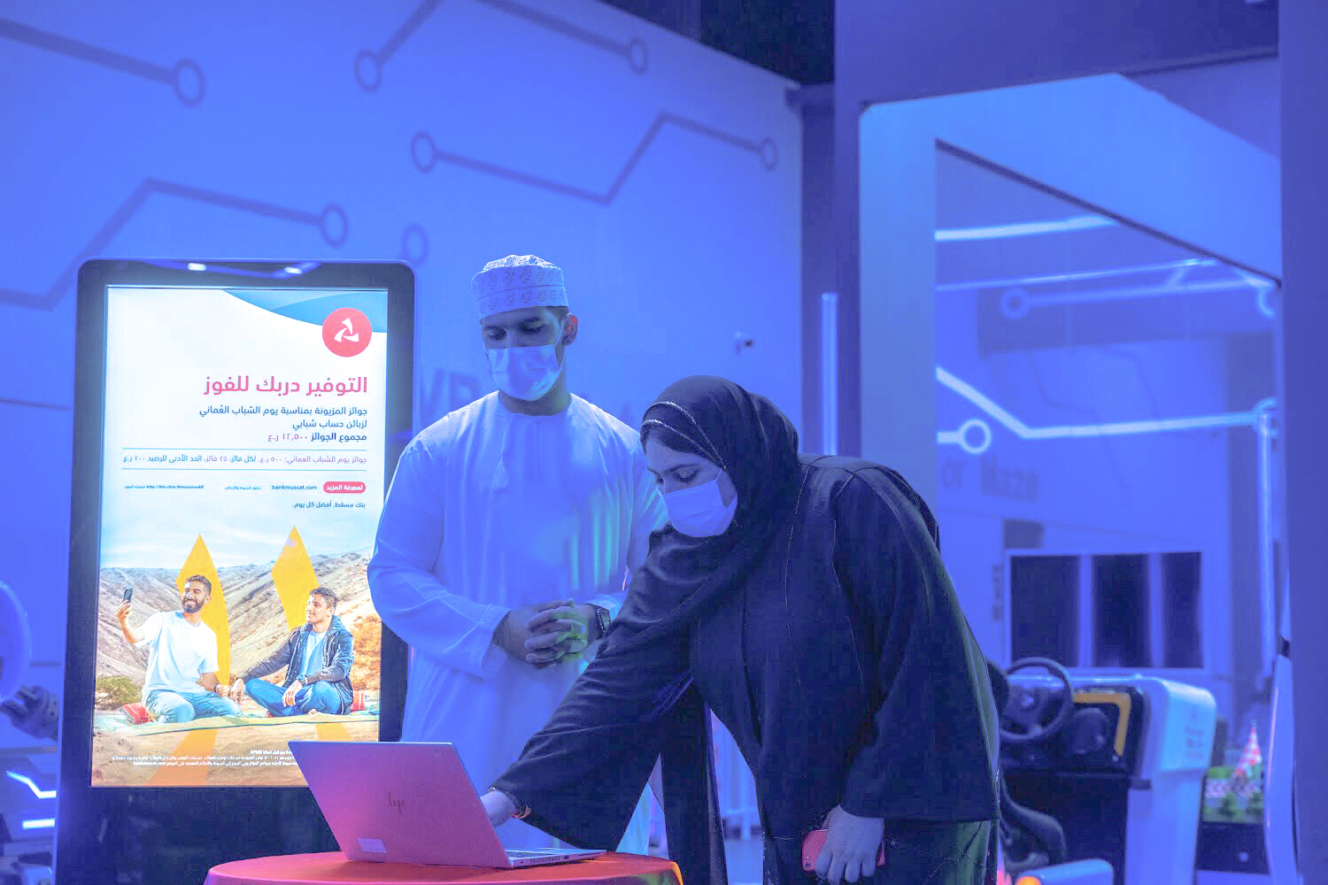 Bank Muscat rewards 25 lucky Shababi customers at special draw to ...