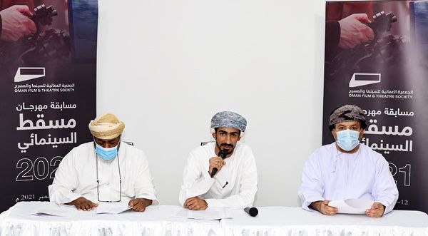 Muscat Film Festival to be held in December - The Arabian Stories News