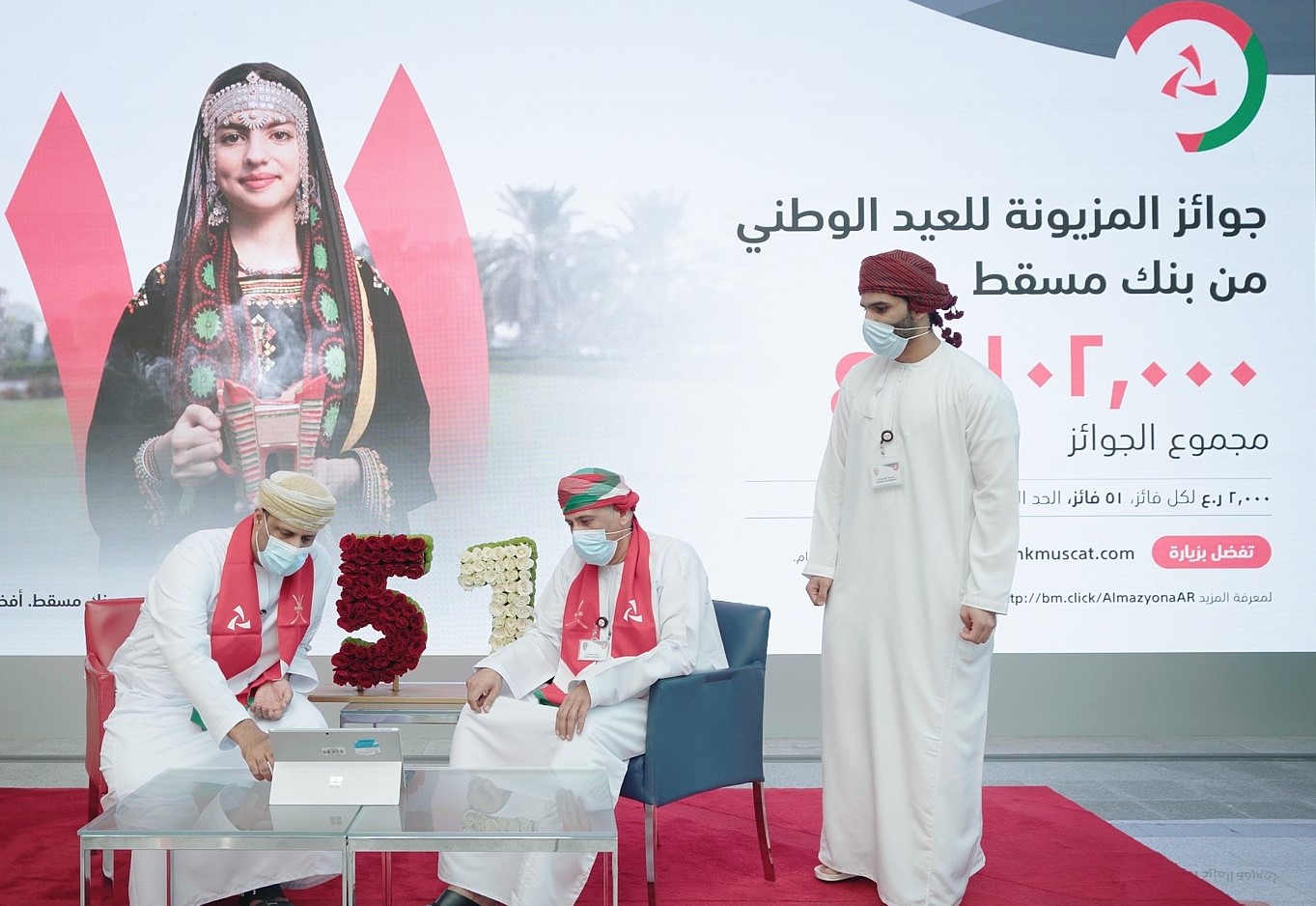 Bank Muscat celebrates glorious 51st National Day with special Al ...
