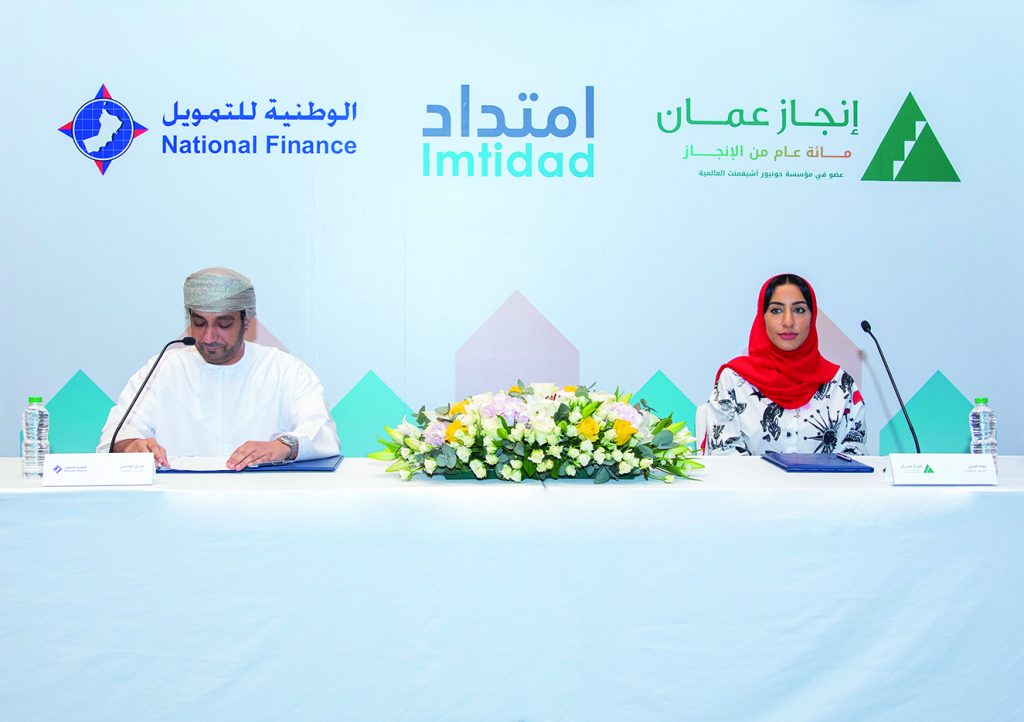 National Finance collaborates with Injaz Oman to develop National ...