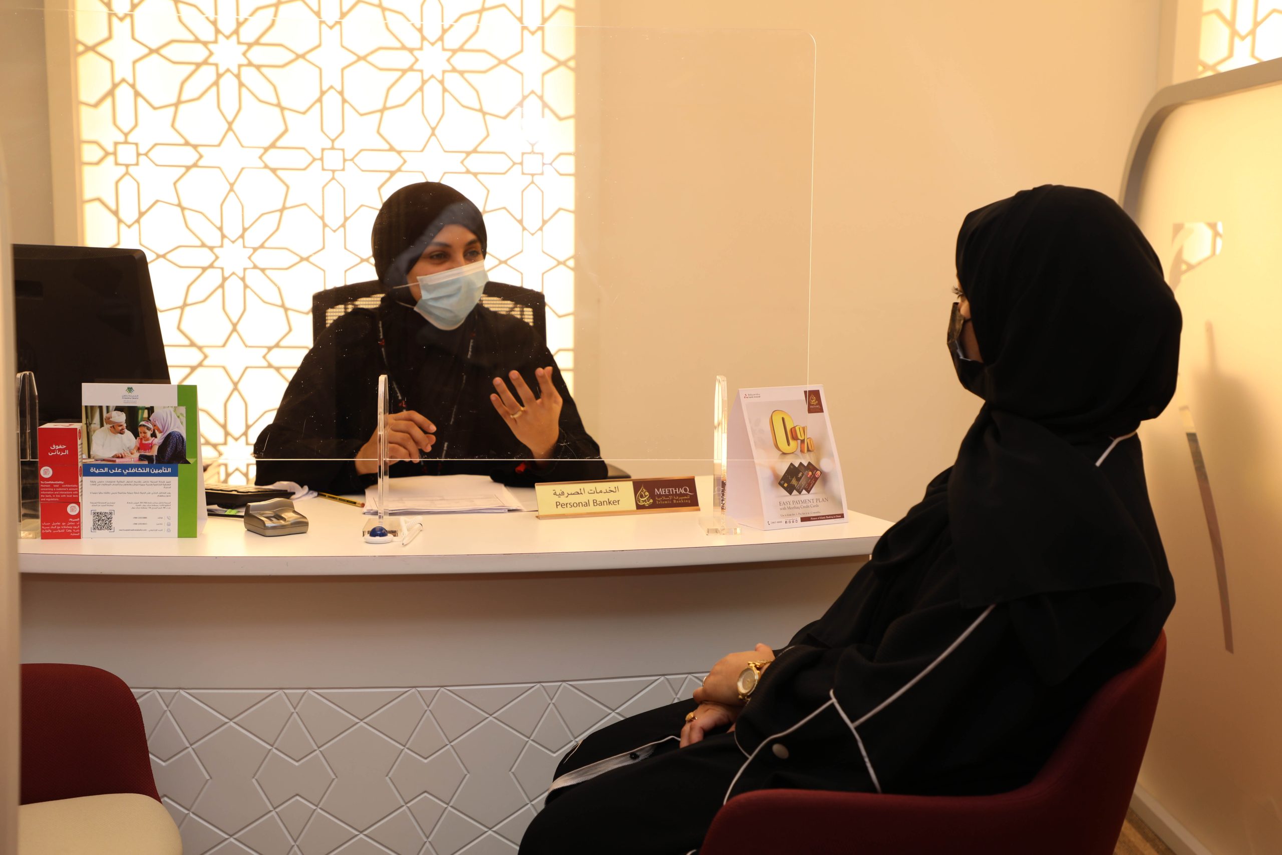 Meethaq: Changing the banking landscape - The Arabian Stories News