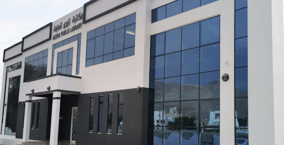 Public libraries in Oman’s governorate open to visitors - The Arabian ...