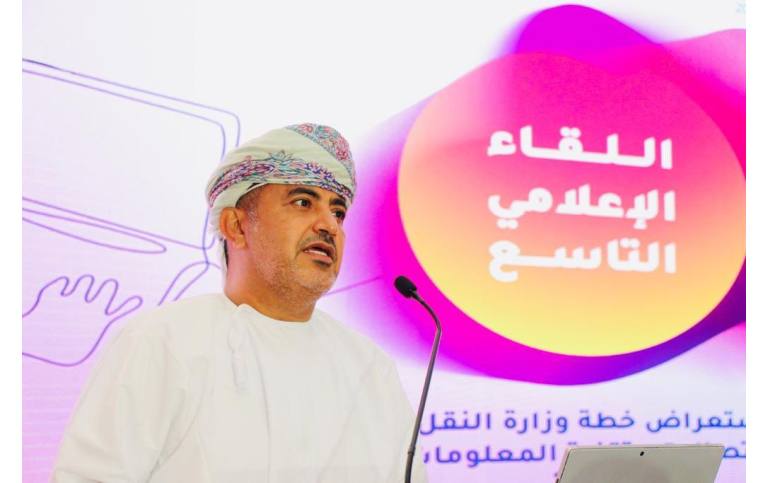 Oman’s digital transformation program crucial for economy - The Arabian ...