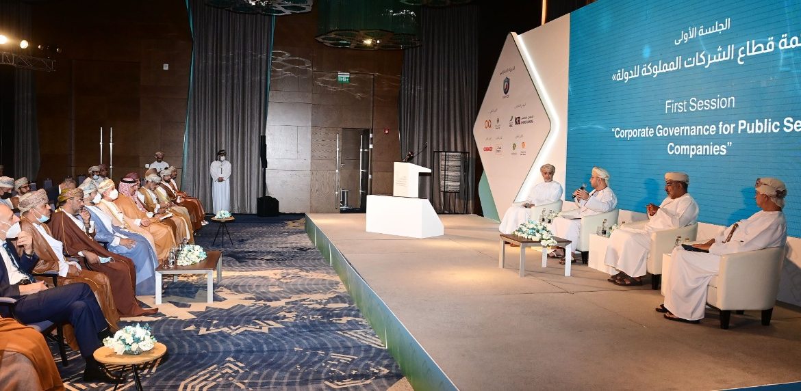 Over 100 companies listed on Muscat Stock Exchange - The Arabian ...