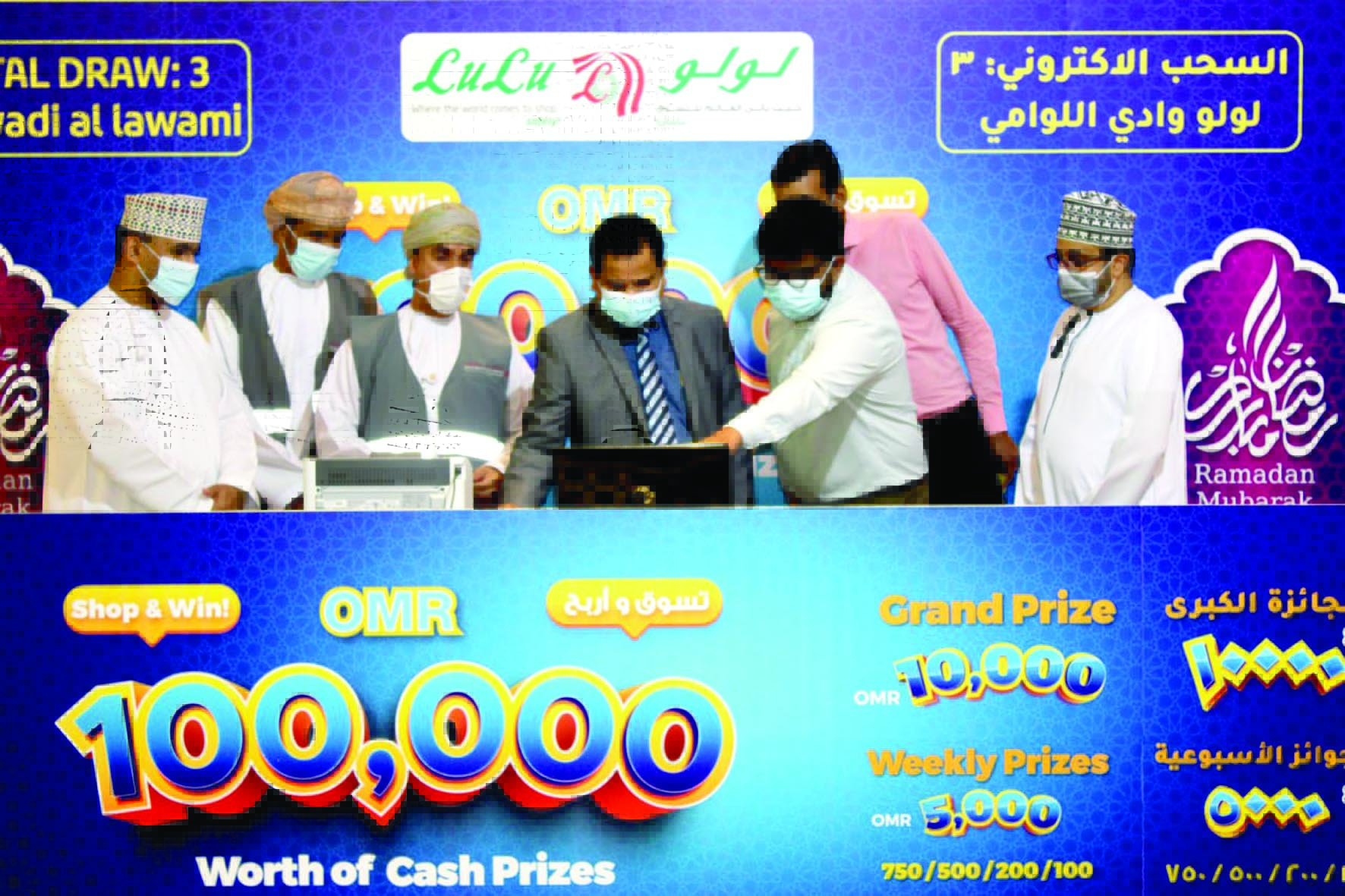 Lulu “Shop and Win" promotion gets amazing response, winners of first ...