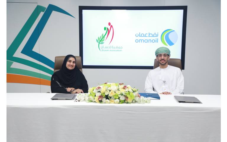 Oman Oil Marketing Company serves those in need through annual At'a ...
