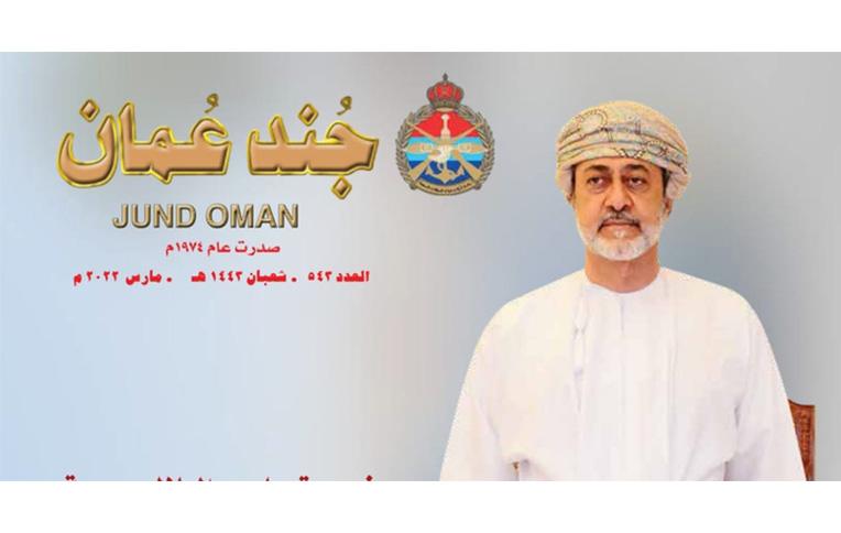 543rd issue of Jund Oman published - The Arabian Stories News