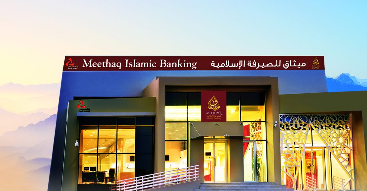 Meethaq Islamic Banking continues to provide exclusive offers on ...