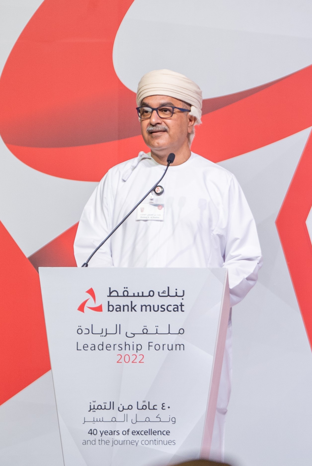 Bank Muscat organises Annual Leadership Forum, celebrates 40 Years of ...