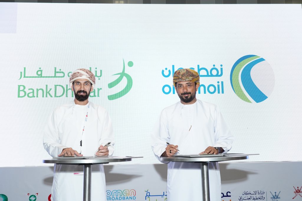 Oman Oil Marketing Company partners with Dhofar Insurance and Waypoint ...