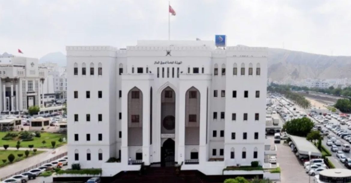 Oman’s Capital Market Authority launches ‘Strix’ system for risk model ...