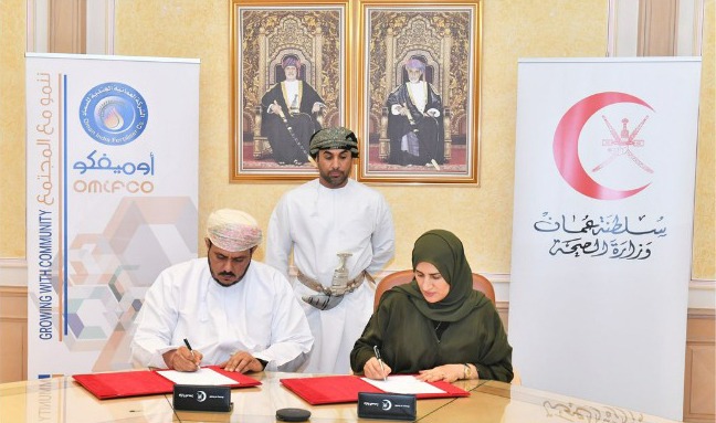 Oman’s MOH, OMIFCO sign OMR 50,000 worth funding pact - The Arabian ...