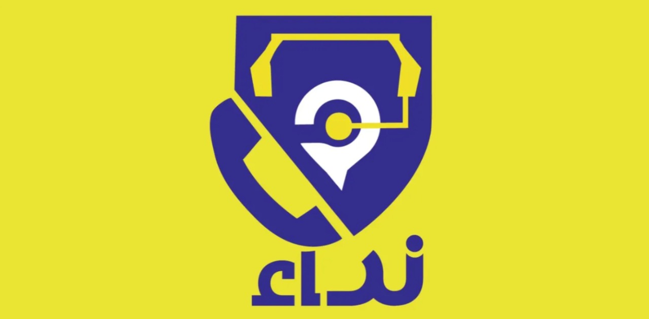 Oman’s ambulance services can now be availed in a single click - The ...