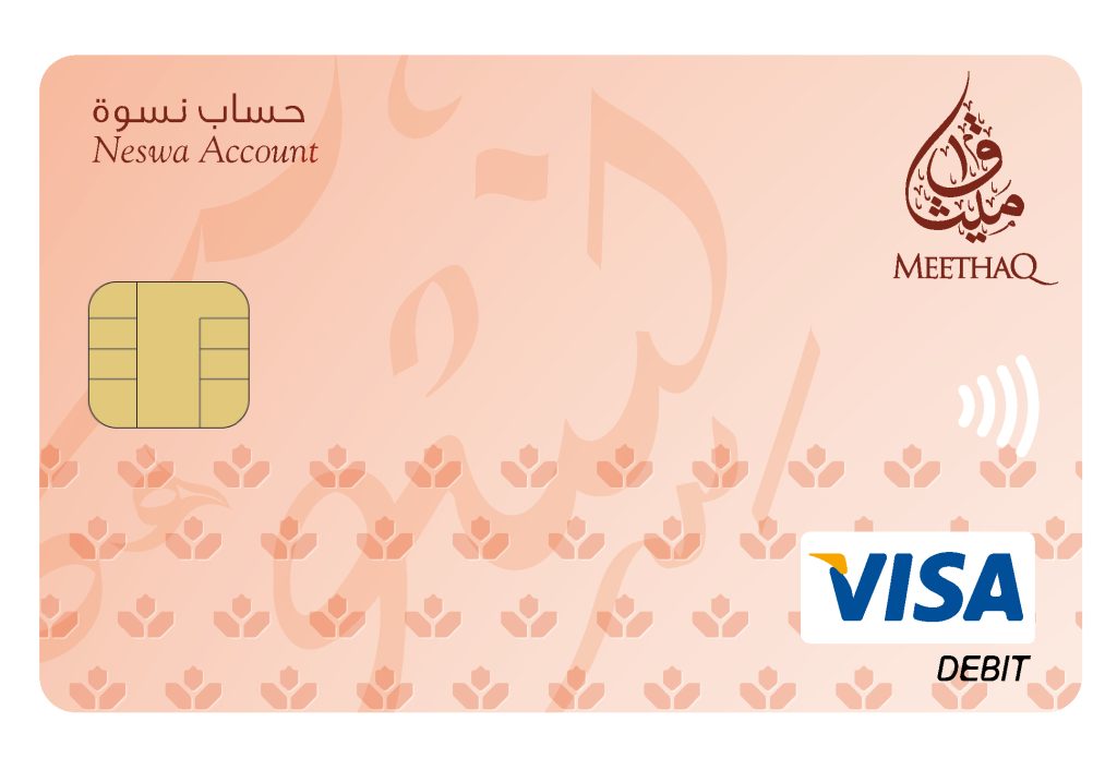 With its exceptional features, Neswa Savings Account from Meethaq meets ...