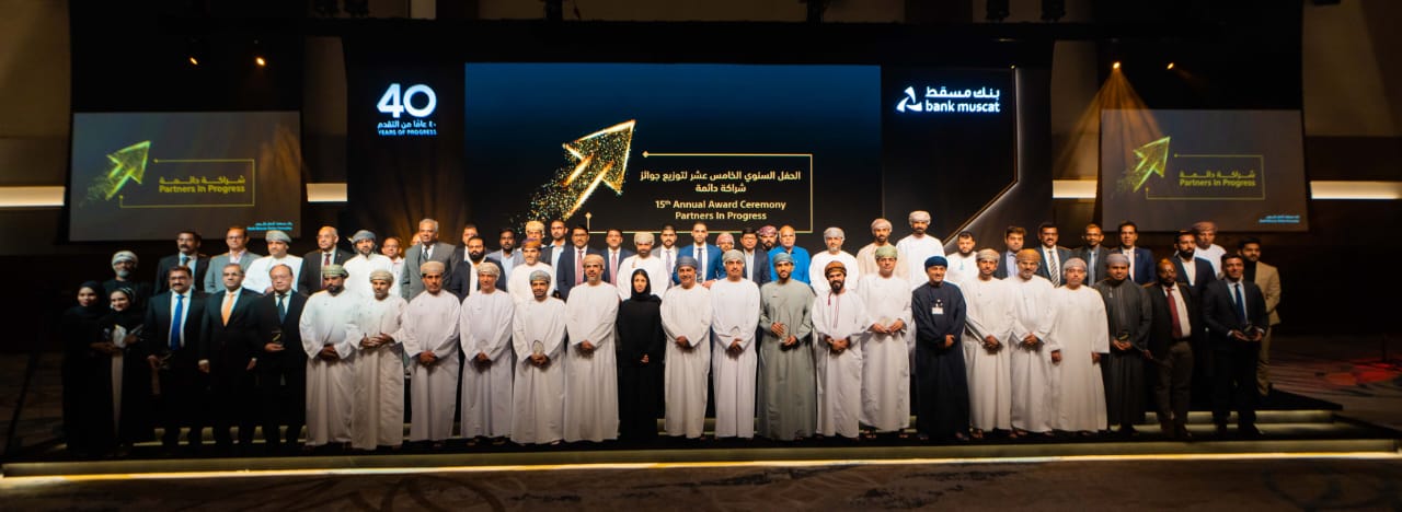 Bank Muscat celebrates 15th edition of Partners in Progress event | TAS ...