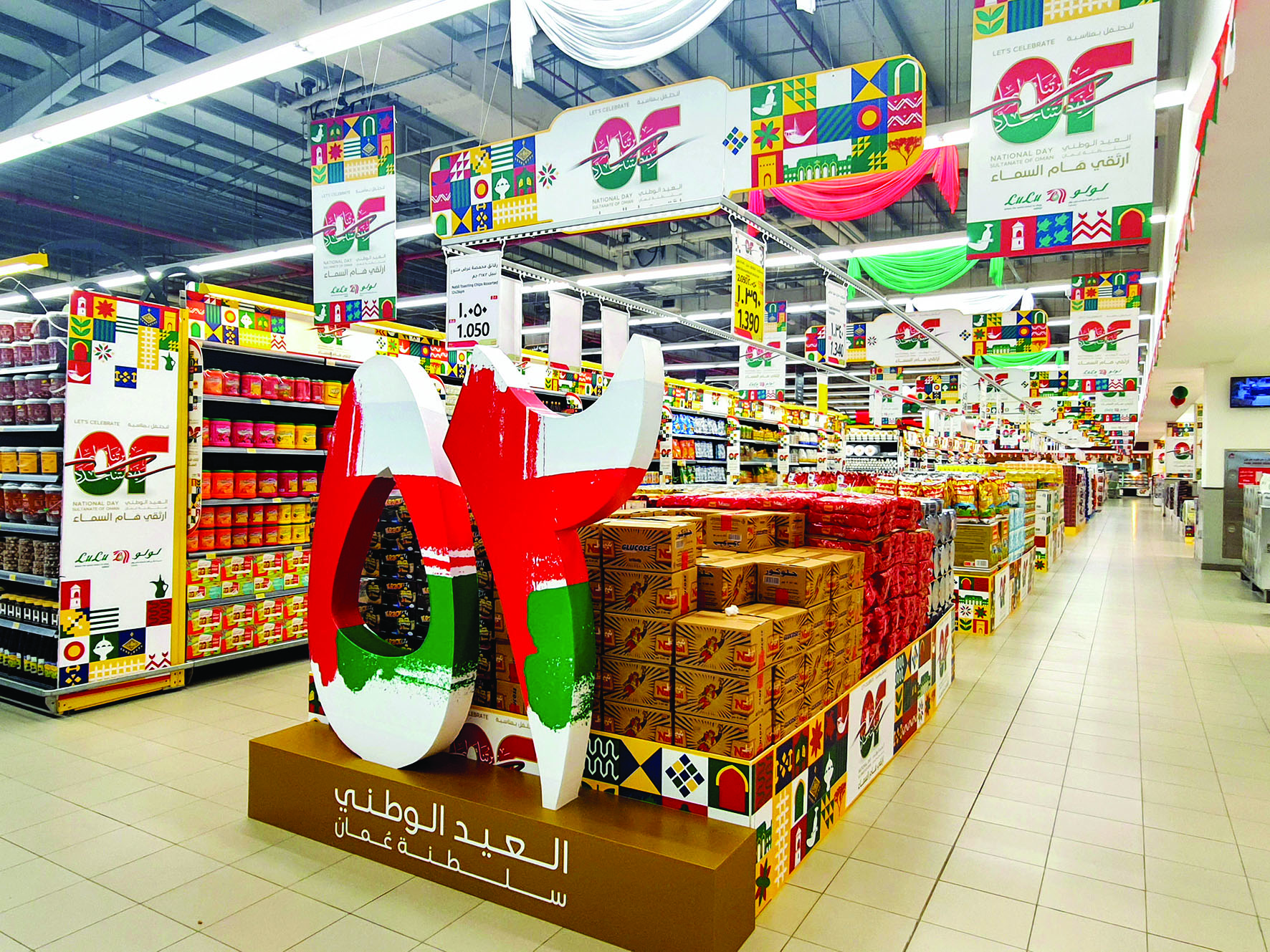 Lulu celebrates 52nd National Day by promoting Omani products - The ...