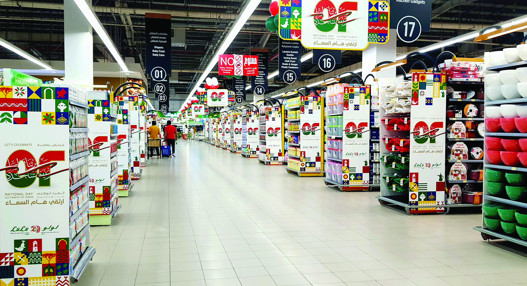 Lulu celebrates 52nd National Day by promoting Omani products - The ...