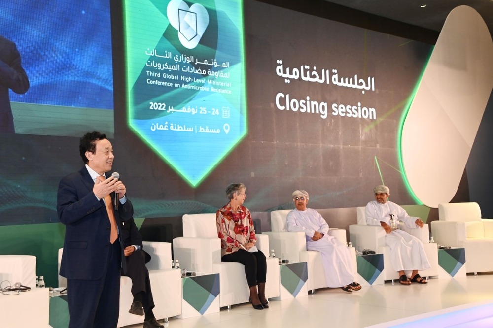 Muscat Declaration: Significant outcome of the 3rd Global Conference on ...