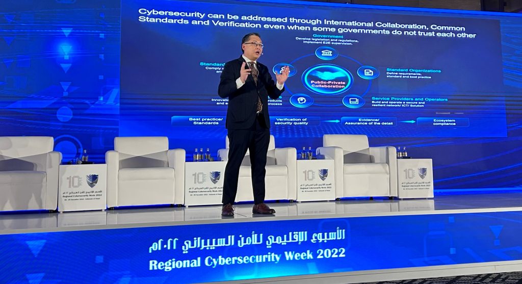 Huawei addresses cybersecurity challenges facing emerging technologies ...