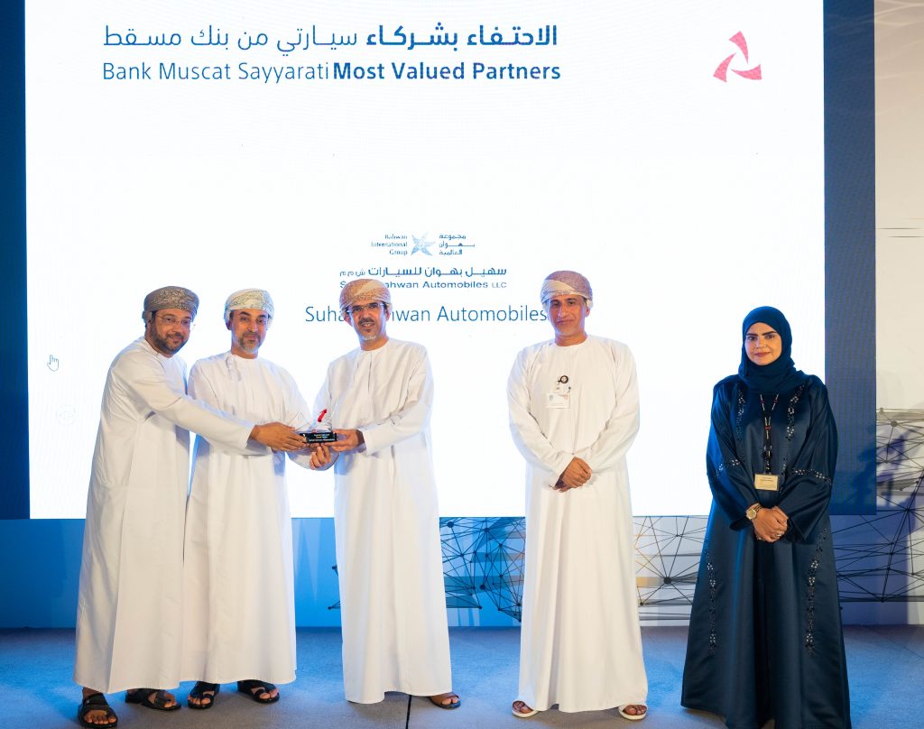 Bank Muscat organizes a special event celebrating the achievements of ...