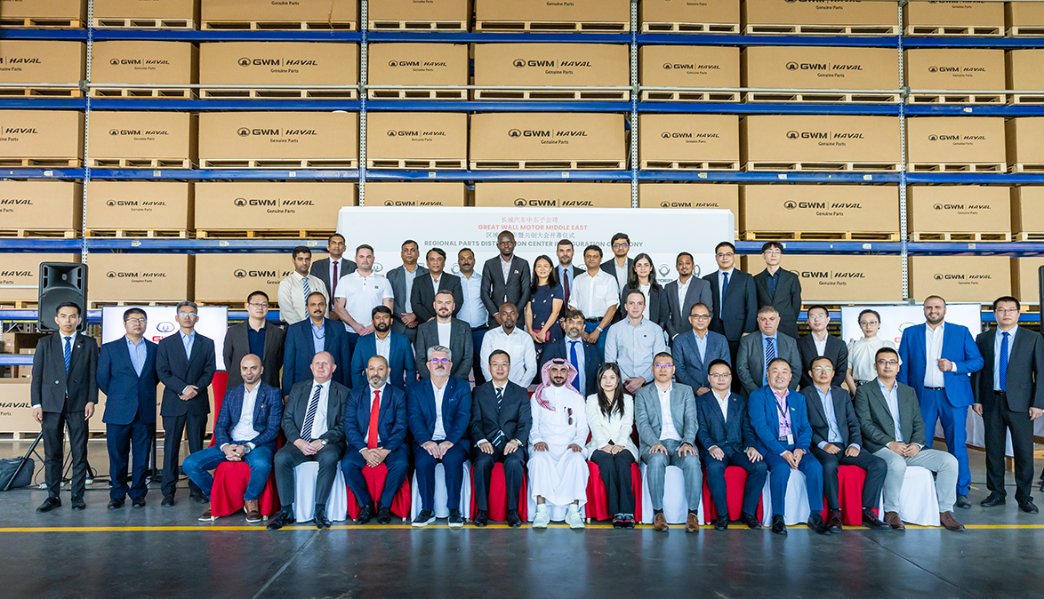 Great Wall Motor launched its first regional parts distribution center ...