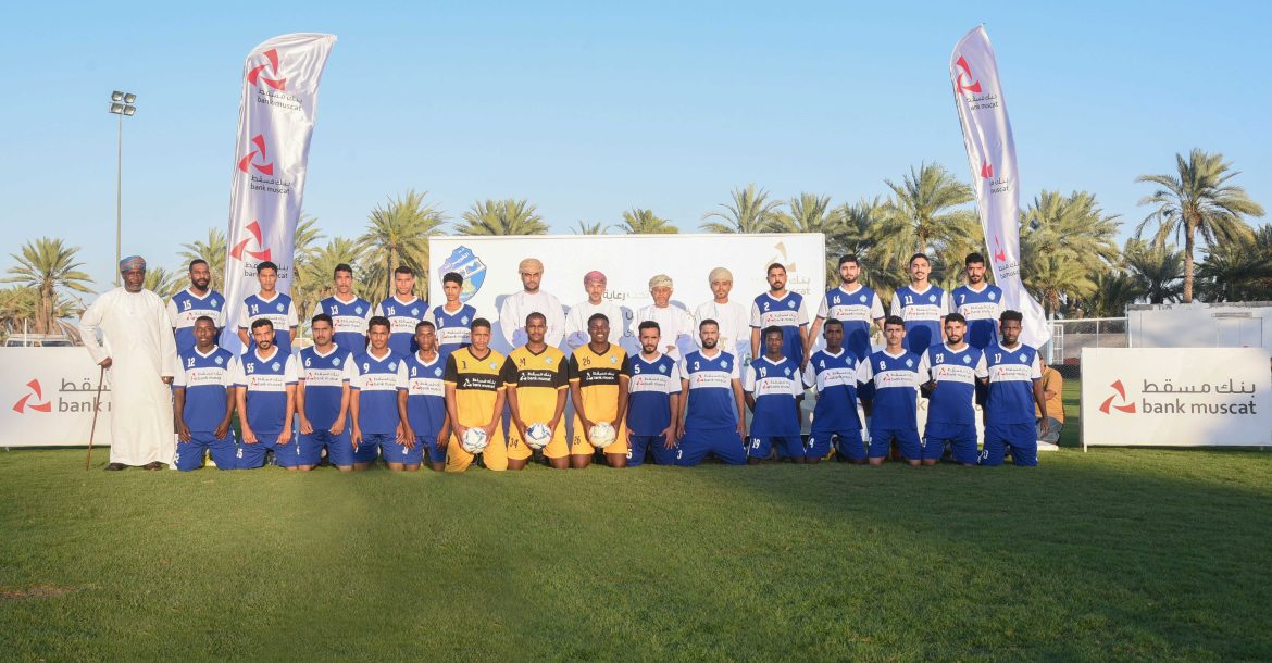 Bank Muscat inaugurates new Green Sports field in the Wilayat of Al ...