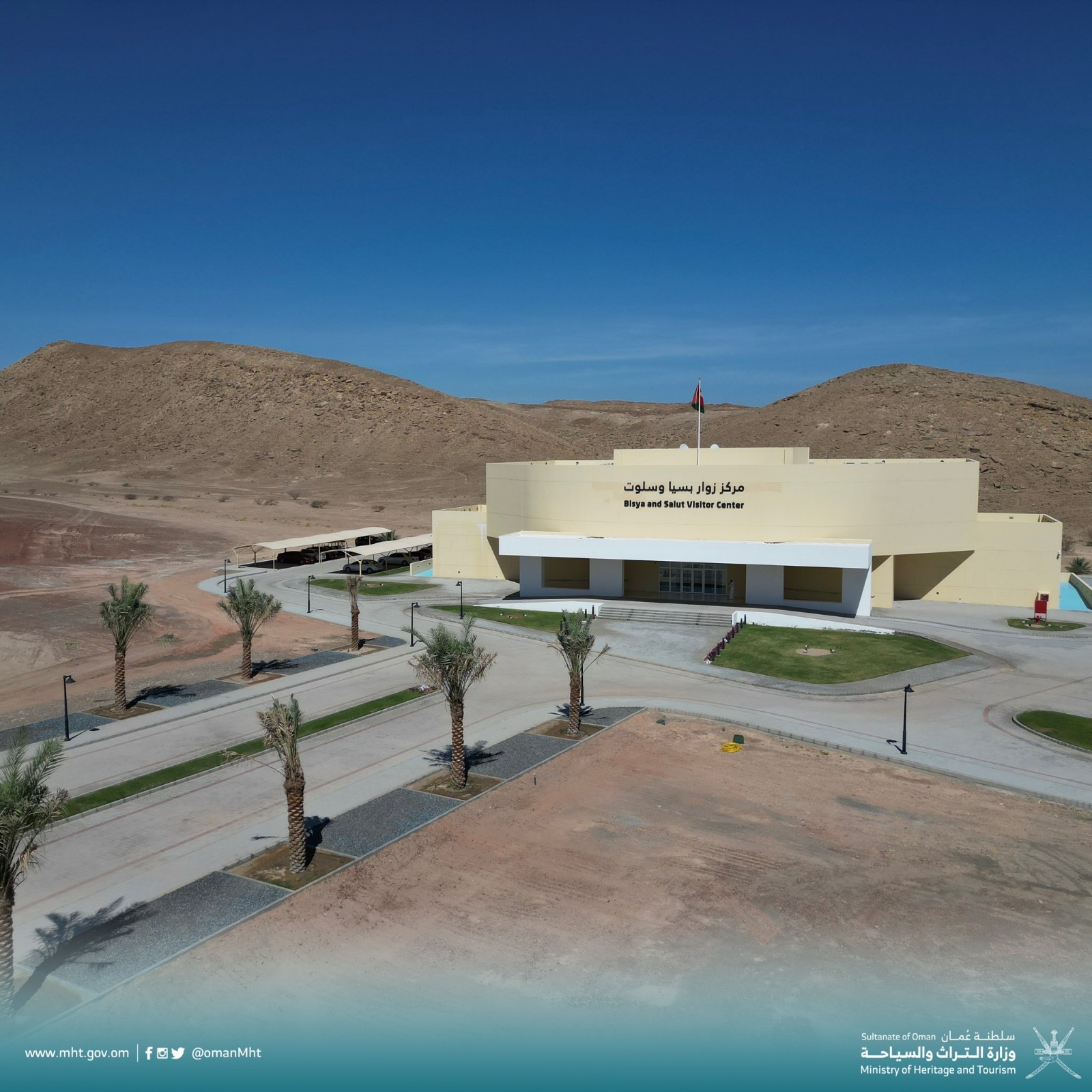 Bisya and Salut Visitor Centre to open in Bahla - The Arabian Stories News