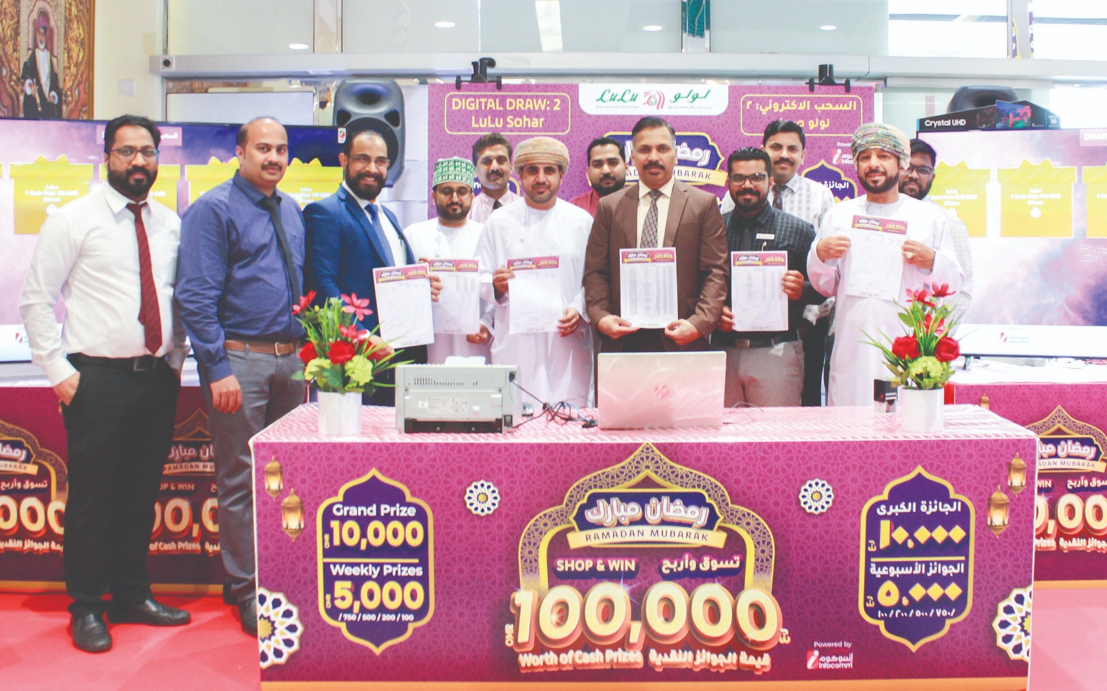LULU announces the first and second winners of the Ramadan Store and ...