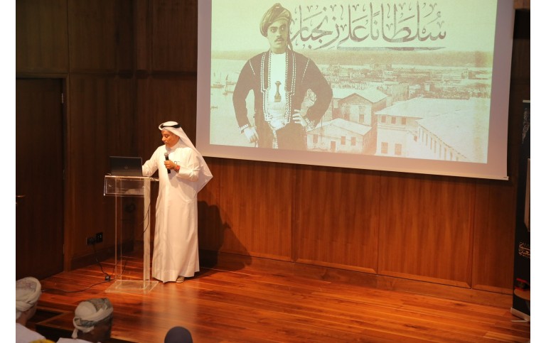 Oman’s National Museum launches biography of Sultan Ali bin Hamoud Al ...