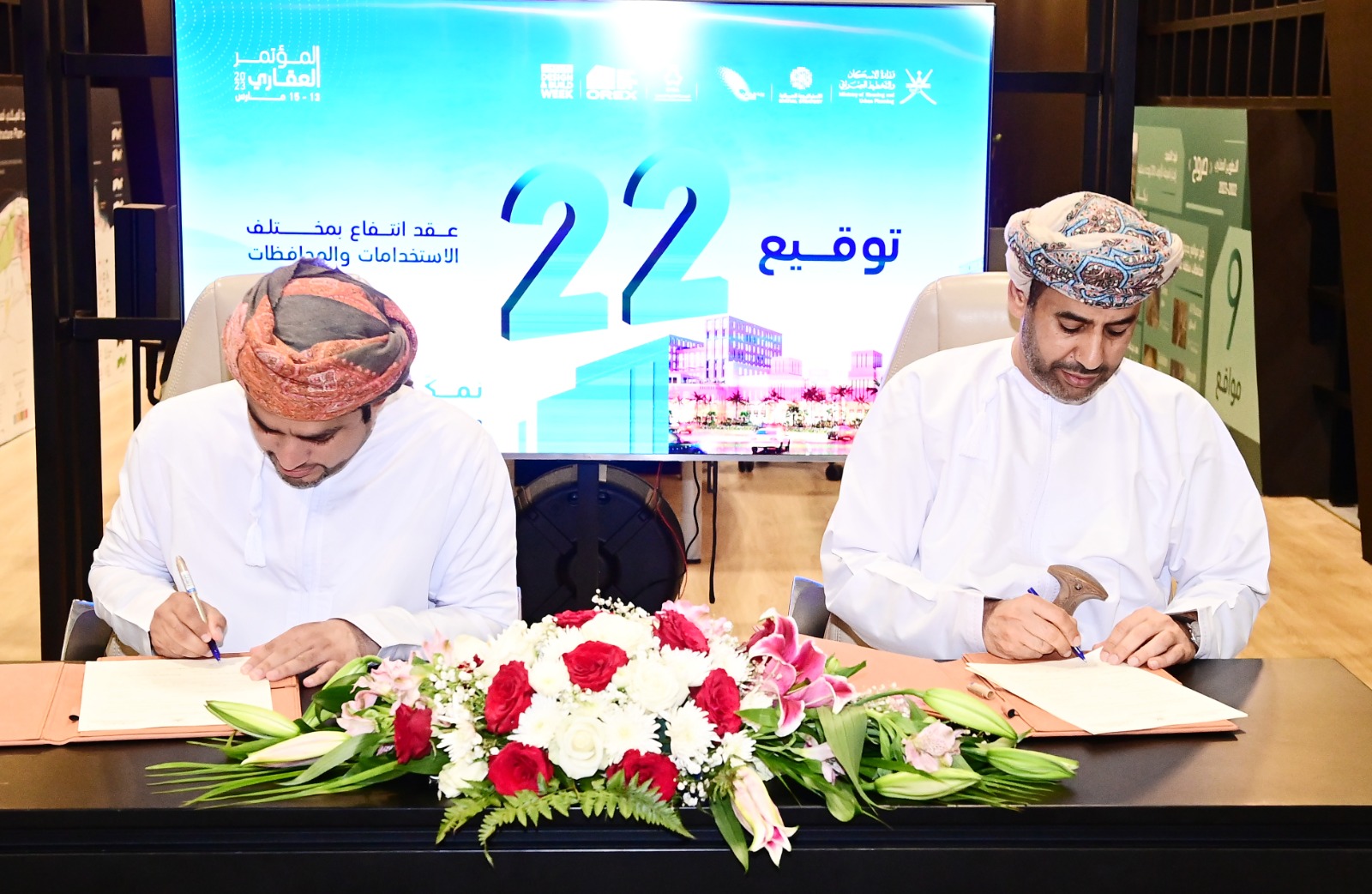 Oman Ministry signs usufruct contracts for projects worth more than OMR ...