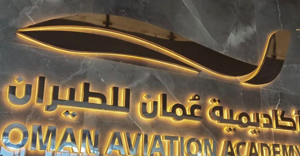 Oman Aviation Academy adds four new aircrafts to training fleet - The ...